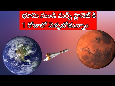 we are going to Mars in one day || interesting facts..... - YouTube