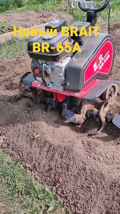 Мотокультиватор BRAIT BR-65A - YouTube