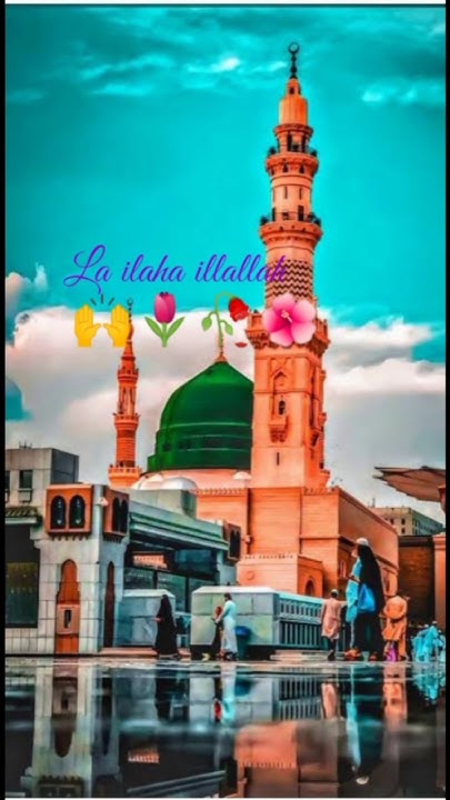 Allah ka ghar | New Naath#islamic#naath - YouTube