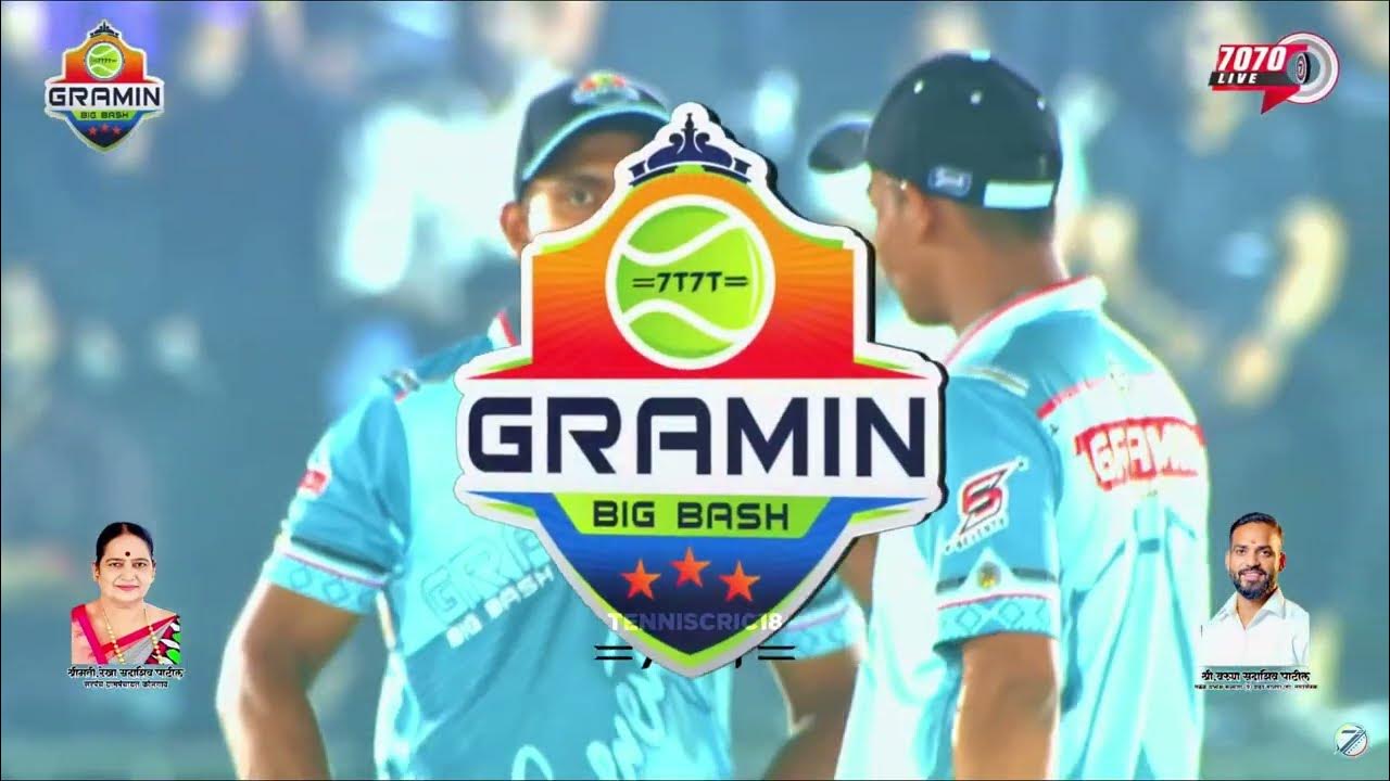 omi keni batting at gramin dhamaka big bash - YouTube