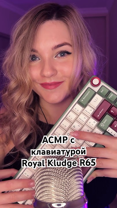 Клавиатура Royal Kludge RK R65⌨️ - YouTube