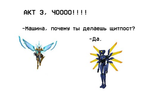 ОМГ АКТ 3 УЛЬТРАКИЛЛ СЛИЛИ В СЕТЬ БЕЗ СМС И РЕГИСТРАЦИИ! - YouTube