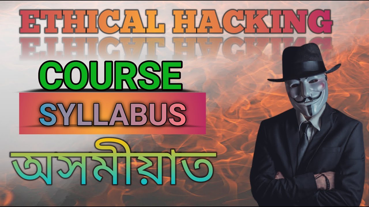 Ethical Hacking Course Syllabus Cyber Security Syllabus In Assamese ethical-hacking-course-syllabus-cyber-security-syllabus-in-assamese