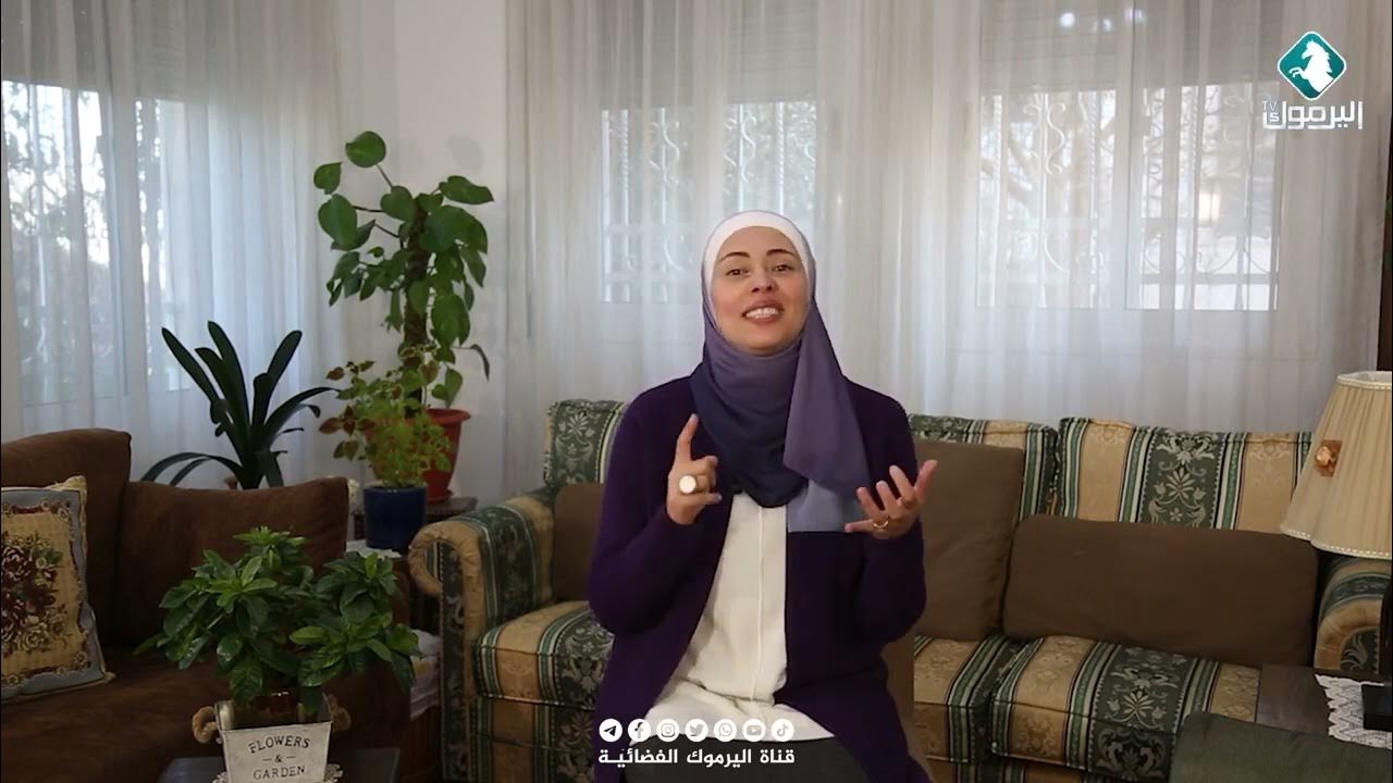وجعل بينكم مودة ورحمة Youtube