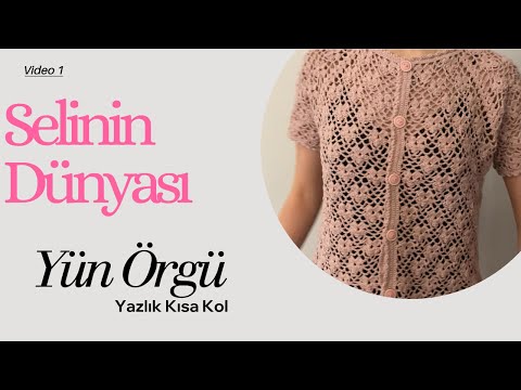 🥰 Kısa Kol Yazlık Hırka Bluz 4K video 🥰 #örgü #hırkamodeli #elişi