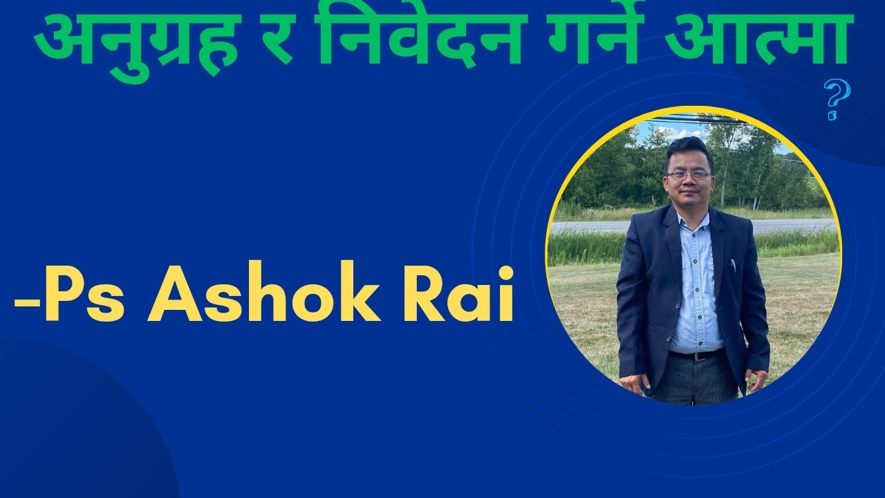 अनुग्रह र निवेदन गर्ने आत्मा || Grace and Interceding Spirit || Ps ...