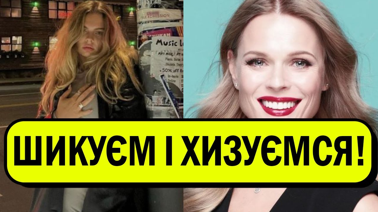Тачки бабки ГУБА НЕ ДУРА Фреймут аплодує донечка шикує на повну