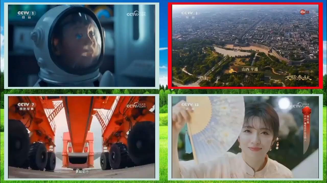 CCTV-1, RTHK33, CCTV-7, CCTV-13 | So sánh chương trình Tân Văn Liên Bố (19h, 12.07.2024) - YouTube