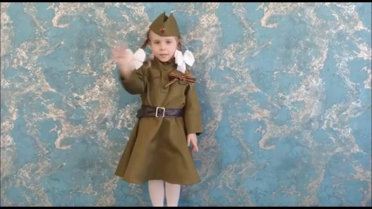 "Пусть дети не знают войны" - Ксения Петрова - YouTube