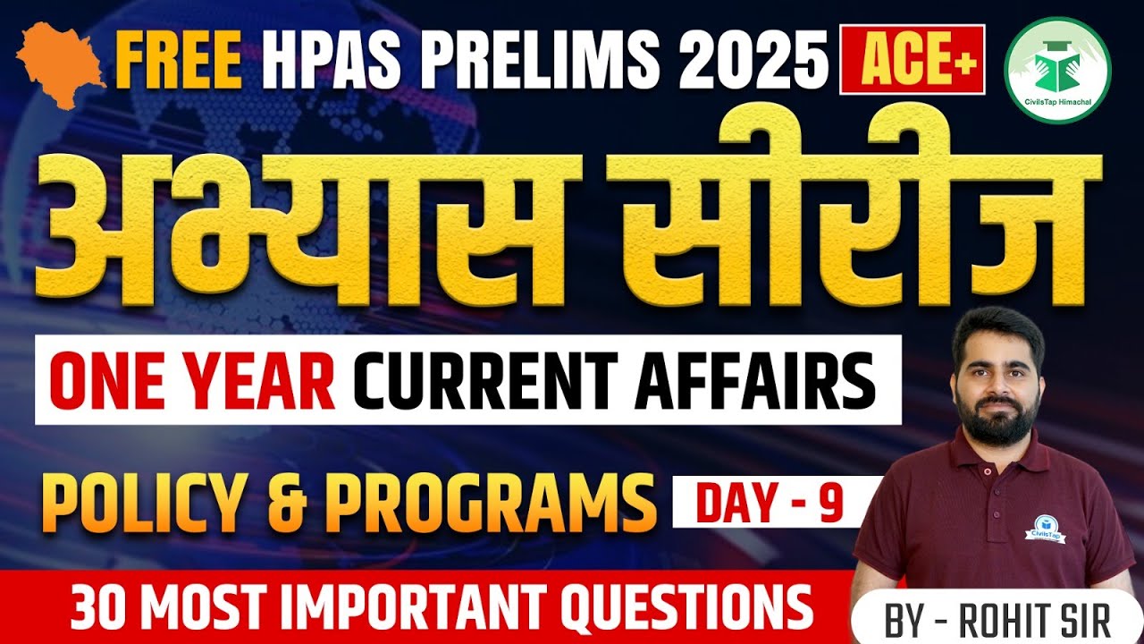 HPAS Prelims 2025 Current Affairs: Policy & Programs | ACE + | Day - 9 | Civilstap Himachal ...