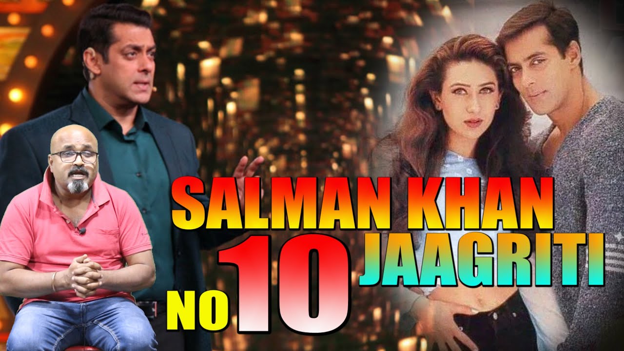 Jaagruti 1992 Box Office Collection | कितने में बनी Salman की Jaagruti ...