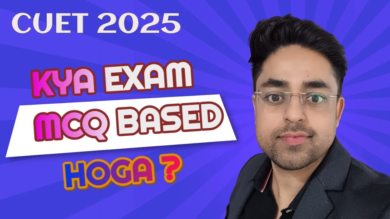 CUET UG 2025 Exam MCQ Based Hoga | CUET Exam pattern | CUET Exam paper ...