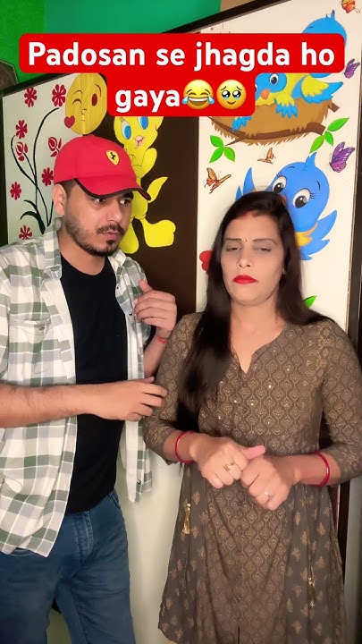 Padosan se jhagda ho gaya #patipatnicomedy7 #viral #shorts #trending #couplegoals #funny #comedy ...