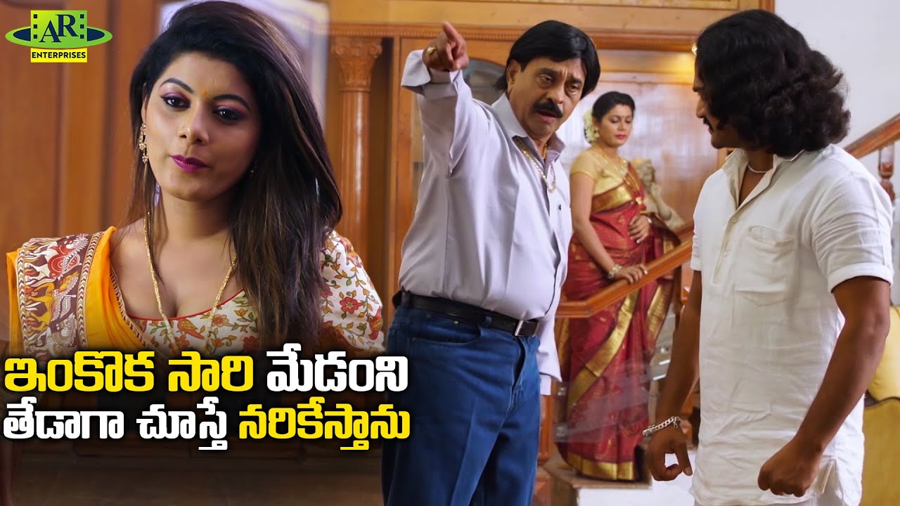 ఇంకొక సారి మేడంని తేడాగా చూస్తే నరికేస్తాను | Planning Movie Parts 6/11 | Telugu Junction - YouTube