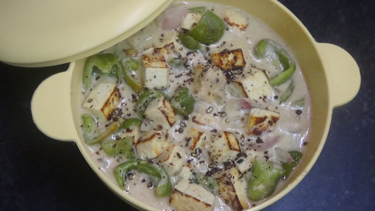 Morich Paneer || Delicious Paneer In My Kitchen || BANANIR RANNAGHORE ...