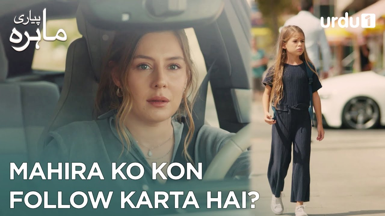 Mahira ko kon follow karta hai? | Best Moment | Pyari Mahira | My Sweet ...