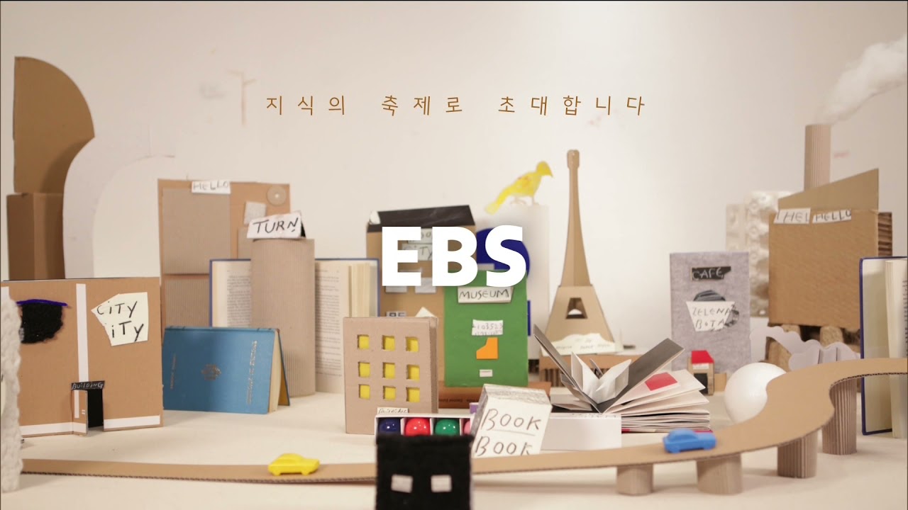 EBS1 20210812 1659 - YouTube