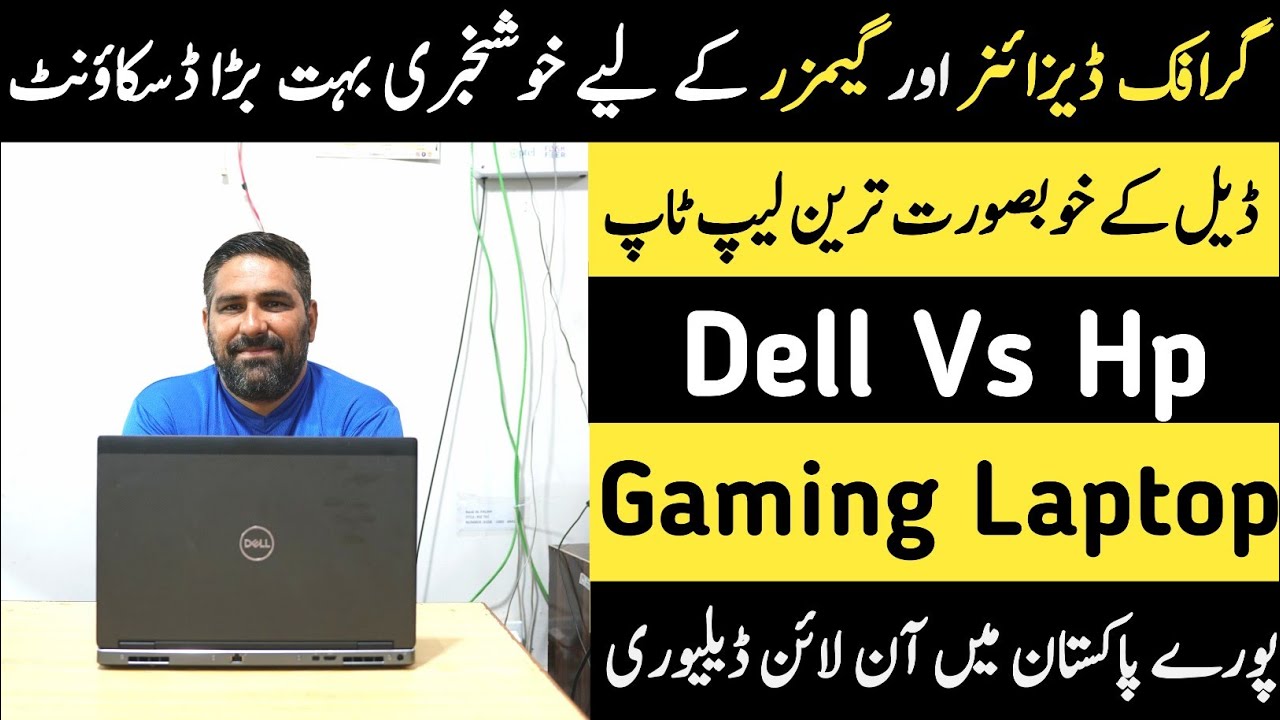Laptop Starting From 30000 | Gaming Laptops Prices | Dell Laptop Prices ...