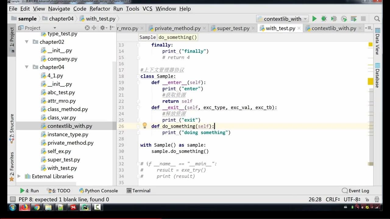 4 13 contextlib简化上下文管理器 - YouTube