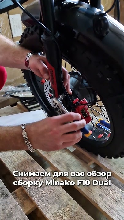 Minako F10 Dual: закулисье сборки - YouTube