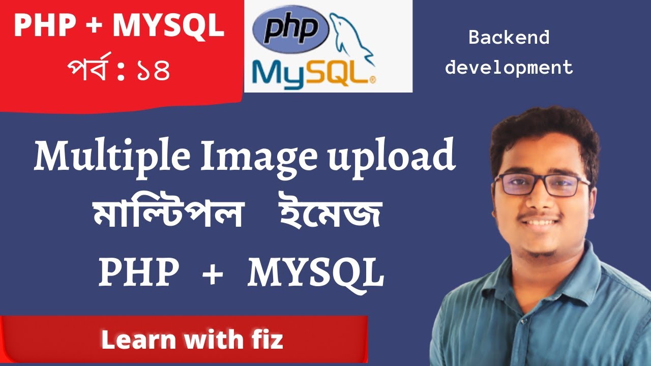Multiple Input File Multiple Image Upload Php And Mysql Bangla Tutorial