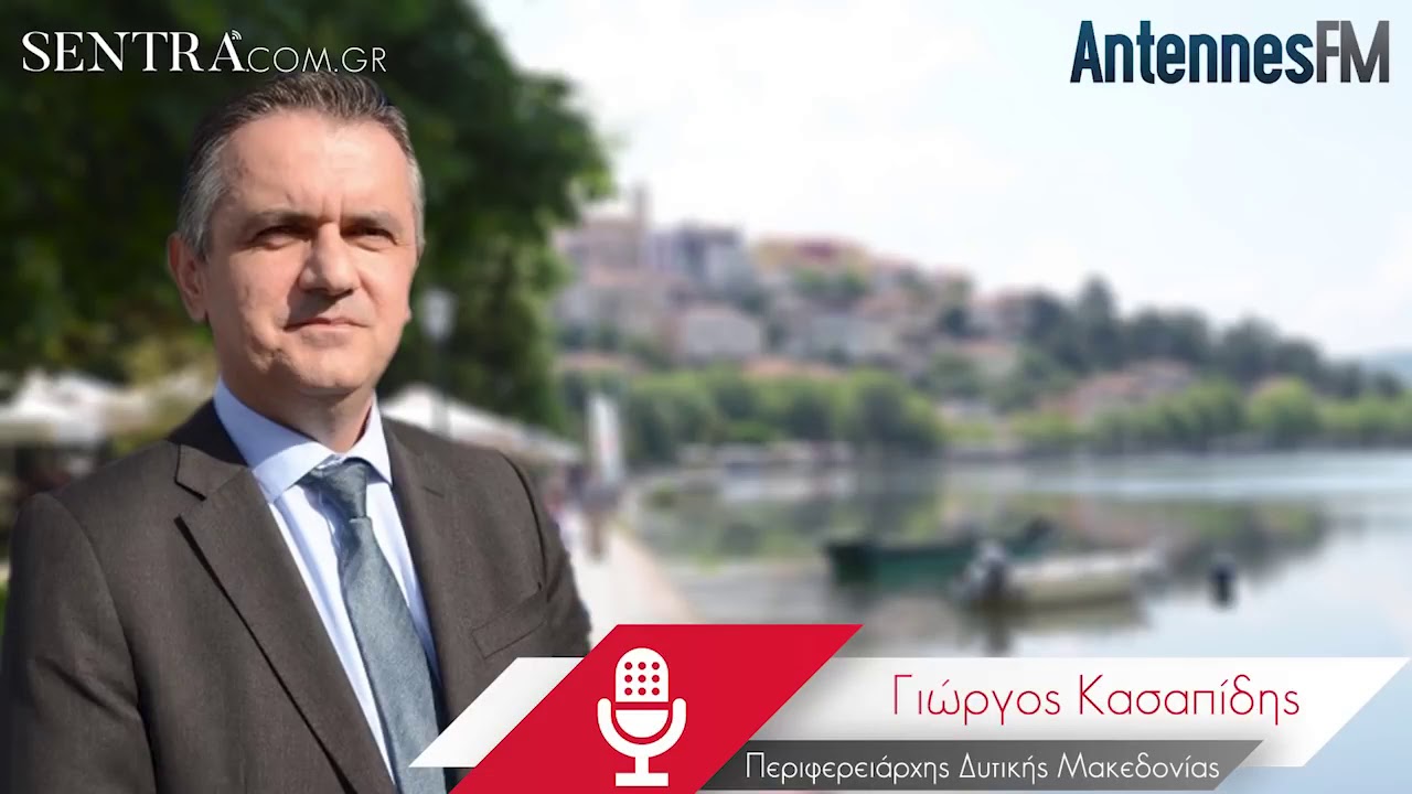 Περιφερειάρχης Δυτ.Μακεδονίας «Βάλτε πέντε κότες στον κήπο σας να τρώτε ...