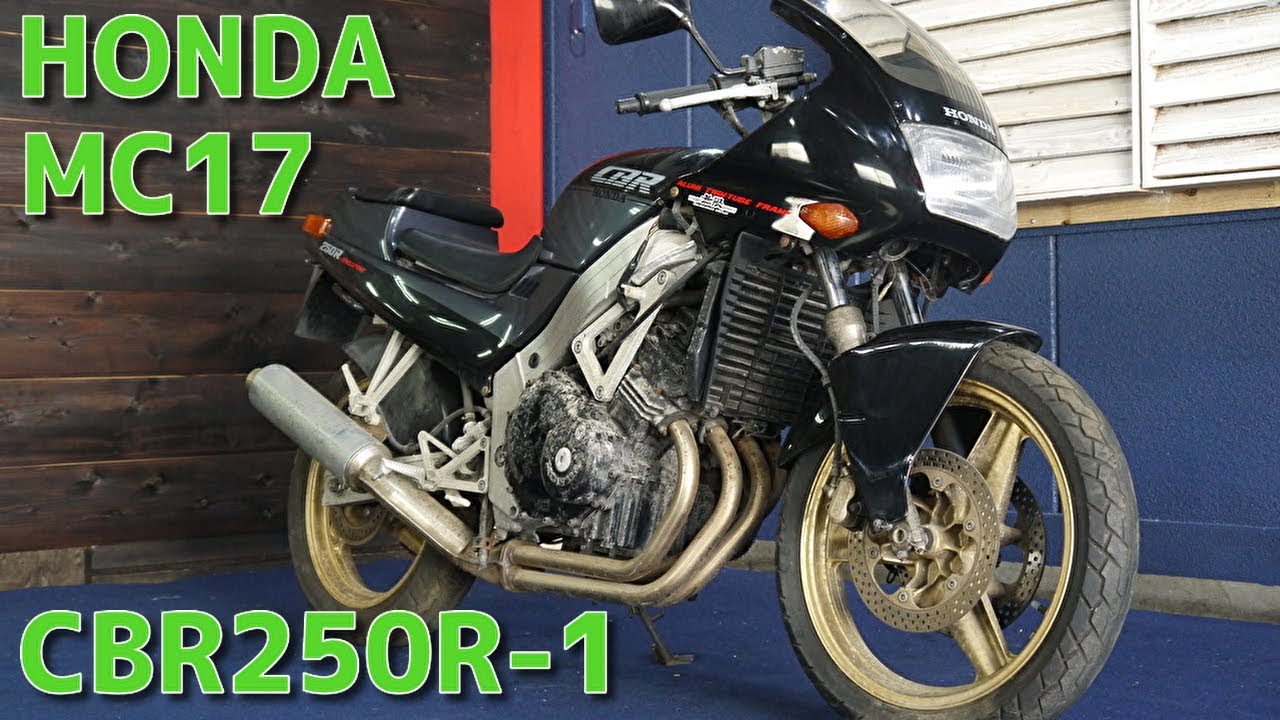 HONDA MC17 CBR250R 参考動画 - YouTube