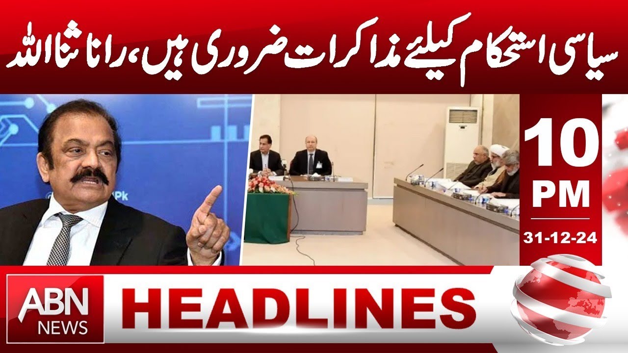 HEADLINES 10:00 PM | 31 DECEMBER 2024 | ABN NEWS - YouTube
