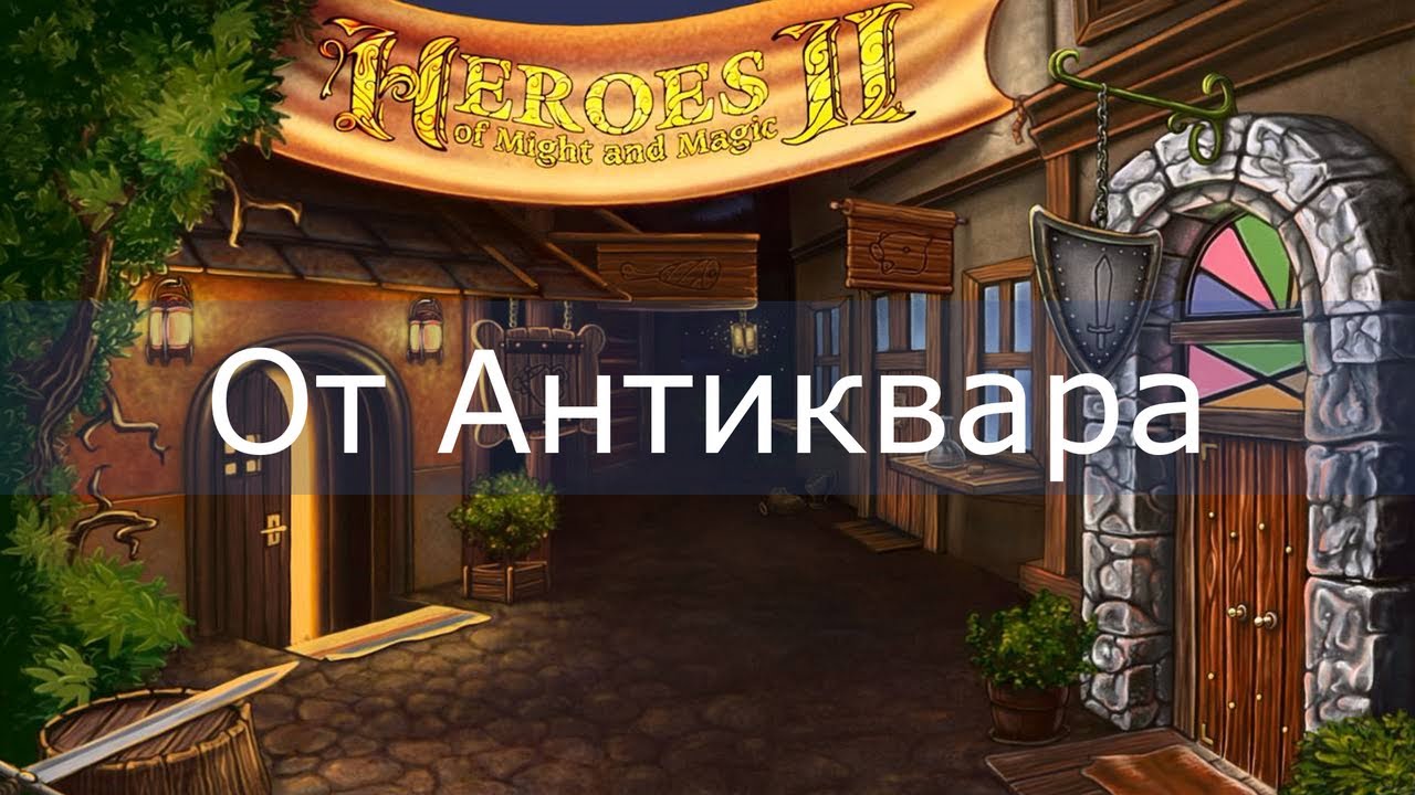 Прохождение кампании Цена Верности - YouTube