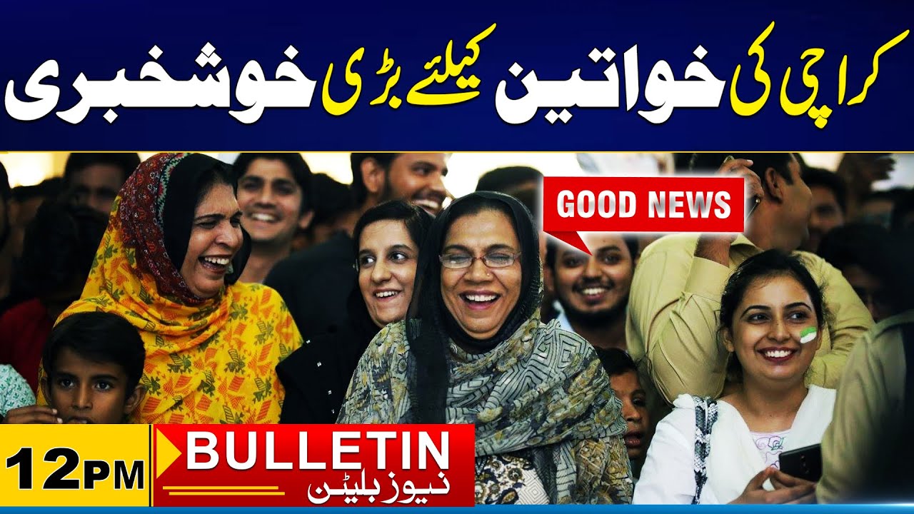 Good News | 12PM News Bulletin I 15 July 2025 I City 21 - YouTube