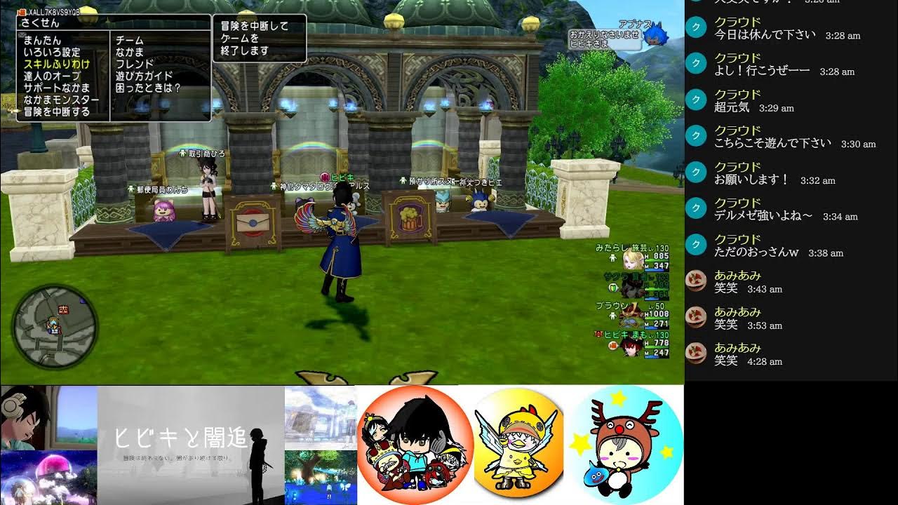 【DQX】まったり - YouTube