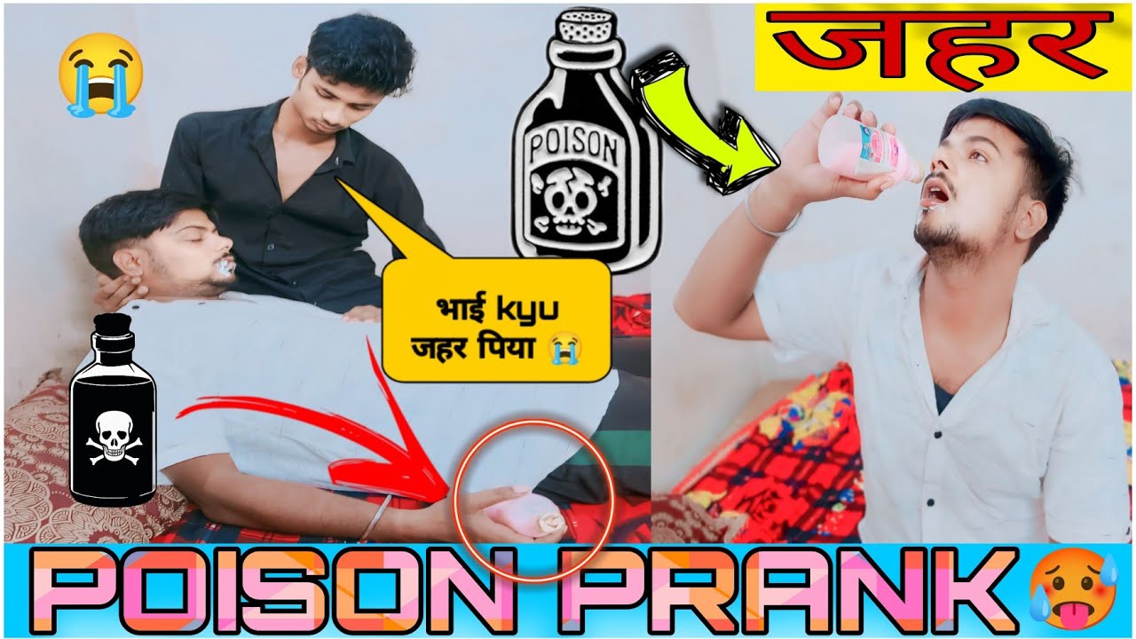 Poison Prank On Me Small Brother 🥵 || GONE WRONG || #poison #video # ...