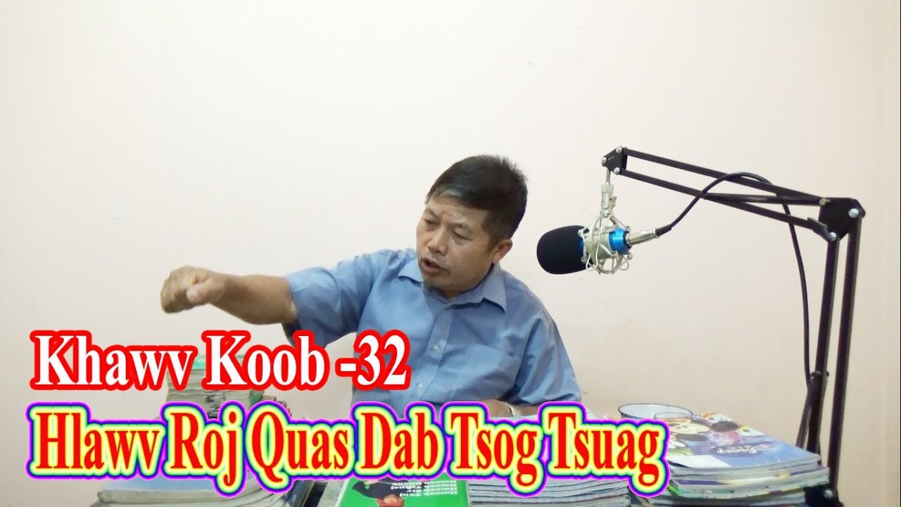Khawv Koob Hlawv Roj Quas Dab Tsog Tsuag - YouTube