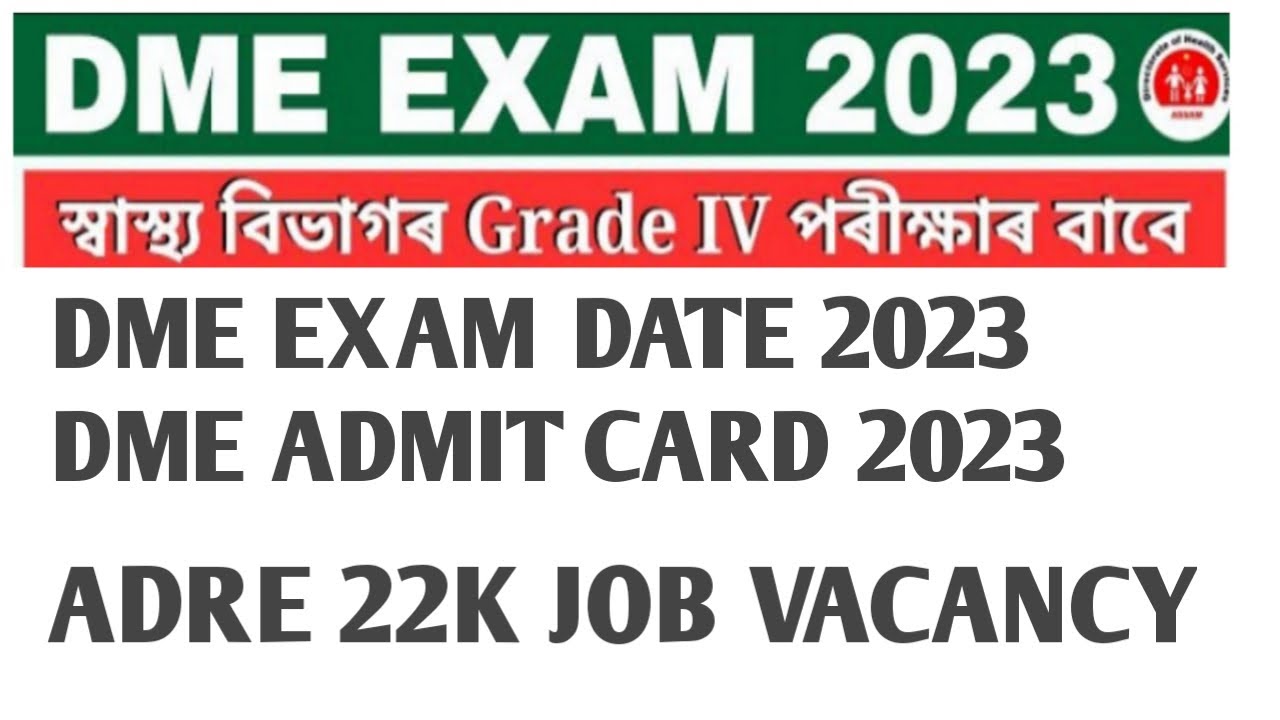 DME EXAM 2023 || DME ADMIT CARD 2023 || DME QUESTION AND ANSWER ...