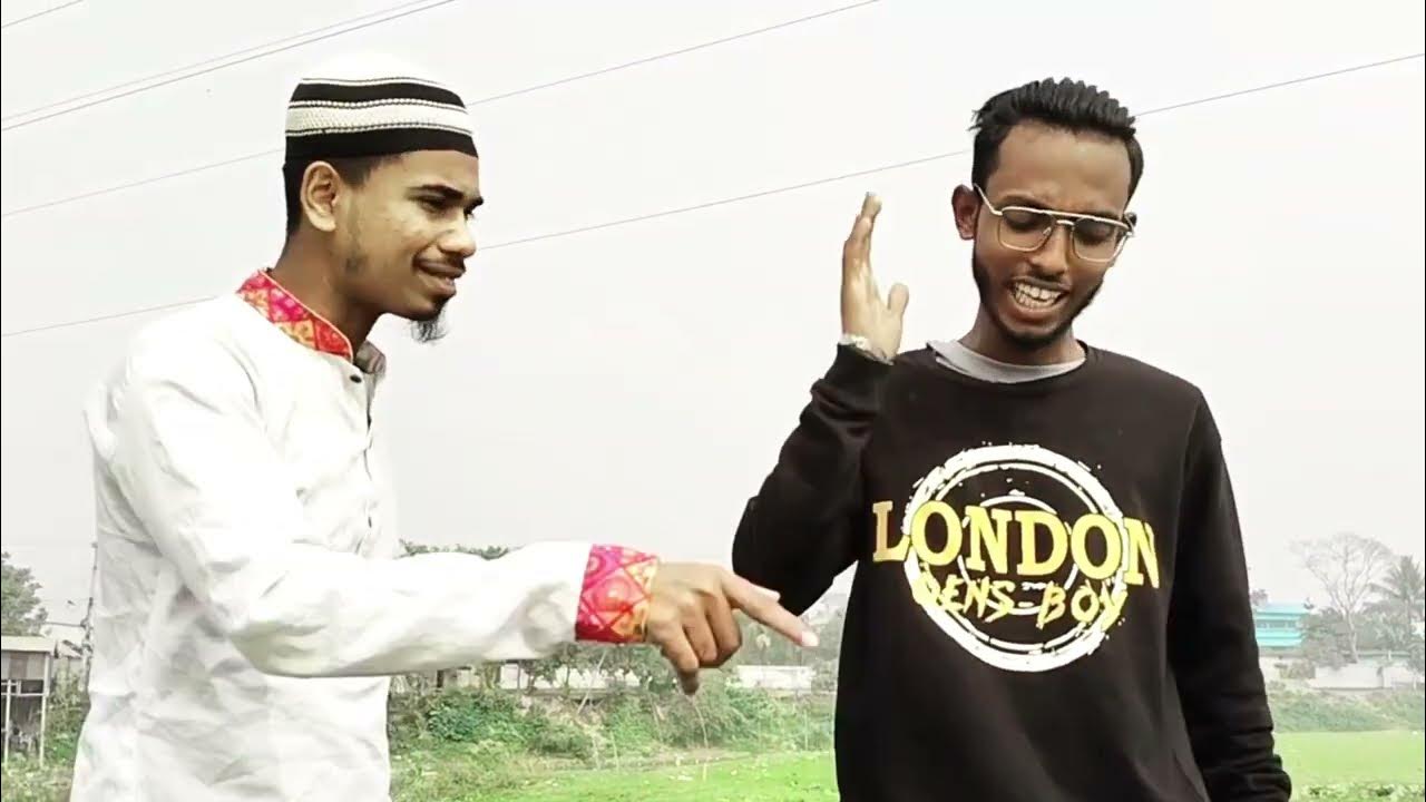 2025 new funny video😂👰‍♀.. chele biya pagol. 🤣😂 watch full video - YouTube