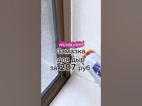 Мои супер находки #Wildberries для дома покупки на валдберис распаковка ...