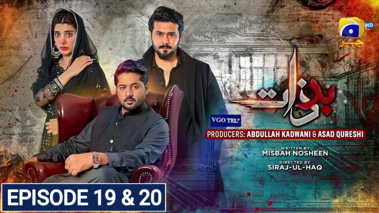 Badzaat Episode 20 Promo || Badzaat Episode 20 Teaser || Badzaat ...