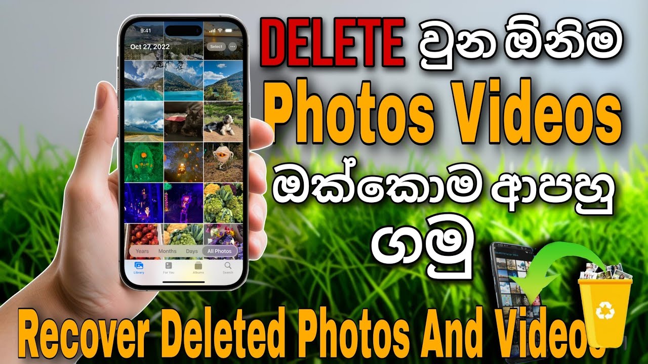How to recover deleted photos | delete photo recovery | delete video ...