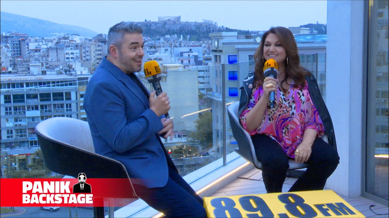 Panik Backstage - Το Private and Εxclusive event του ΔΡΟΜΟΥ 89,8 με την ...