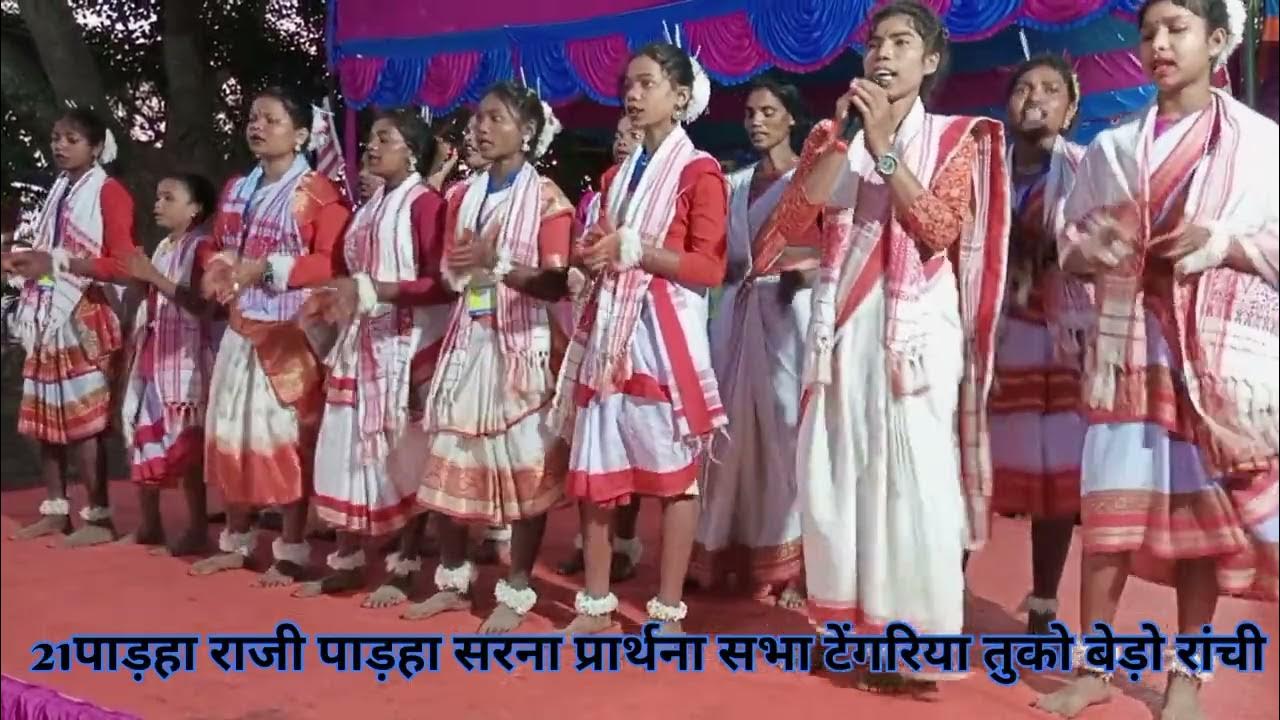 Tengariya Sarna Prarthana Sabha Me Susunta Minz Ka Sundar Sarna Bhajan 04/05/2023 - YouTube