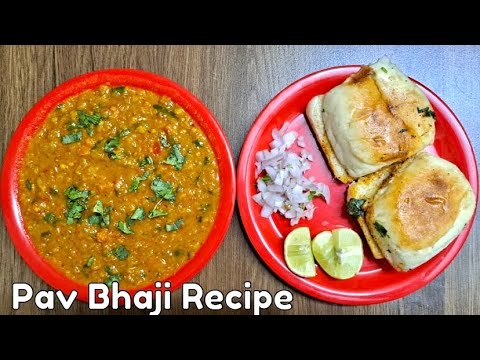 Pav Bhaji Recipe In Hindi | Bhaji Pav Kese Banaye | How To Make Pav Bhaji - YouTube
