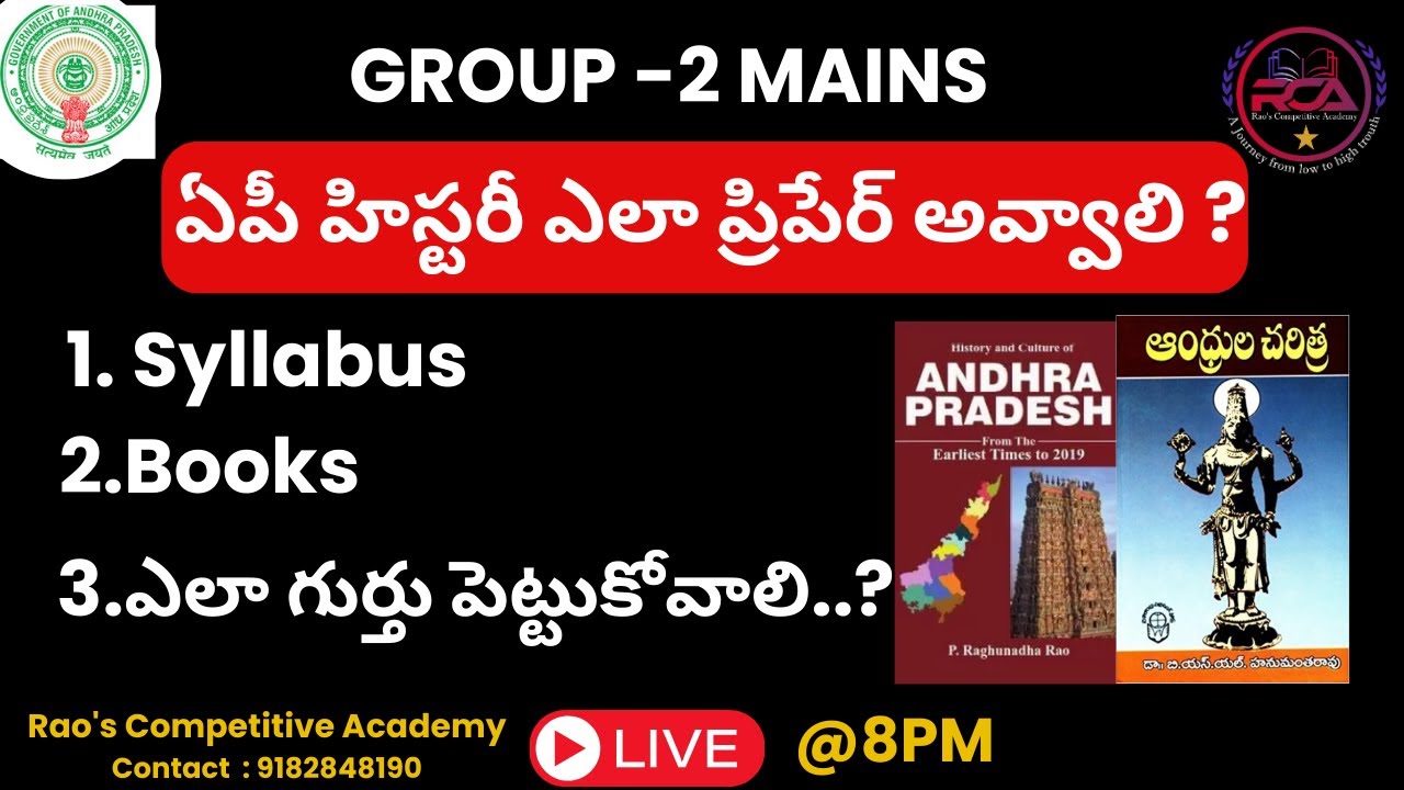 Appsc Group 2 Mains| AP History Syllabus Analysis| Appsc Group 2 Mains ...