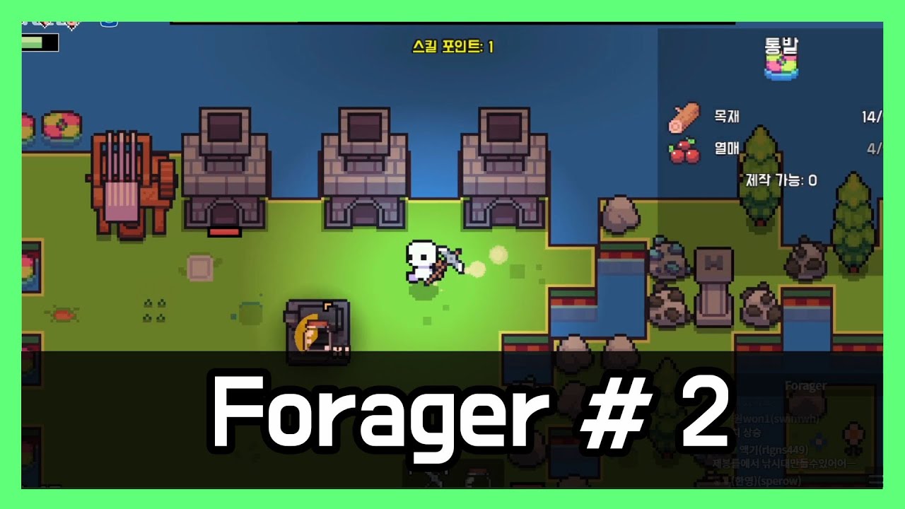할게 너무 많아│Forager # 2 - YouTube