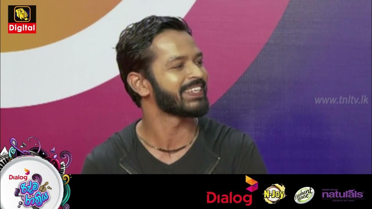 කාටත් ප්‍රශ්නයක් වුණු නිනෝ අරලිය ගේ නම | Dialog Ridma Rathriya Program | 2022.01.15 - YouTube