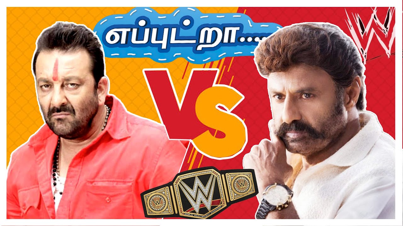 Eppudraa Moment Videos Part 02😂எப்புட்றா #eppudra #memes #shorts # ...