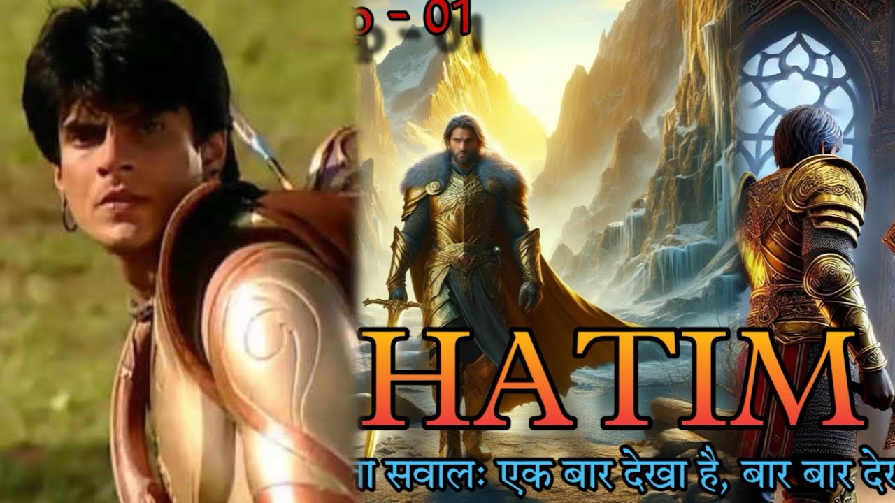 Hatim | Episode 1 | New season | हातिम और 7 सवालों का रहस्य ...