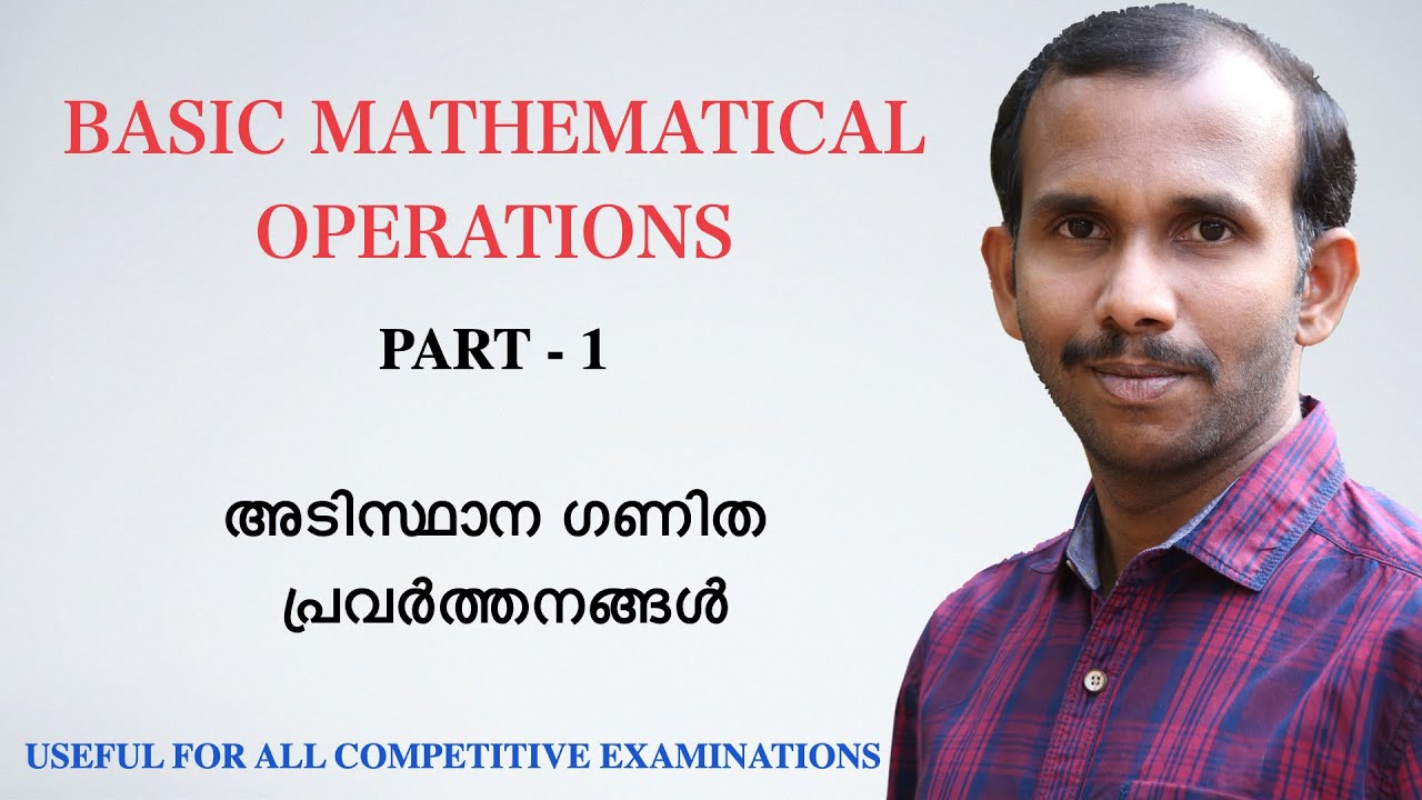 Basic Mathematical Operations Part 1 Bridge Course Basic Mathematical Operations Part 1 Bridge Course
