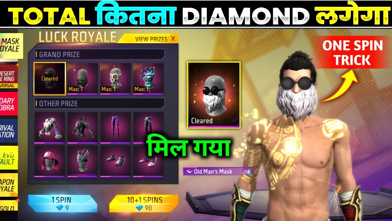 Old Man Mask Royale Free Fire | Free Fire Mask Royale Event | Luck ...