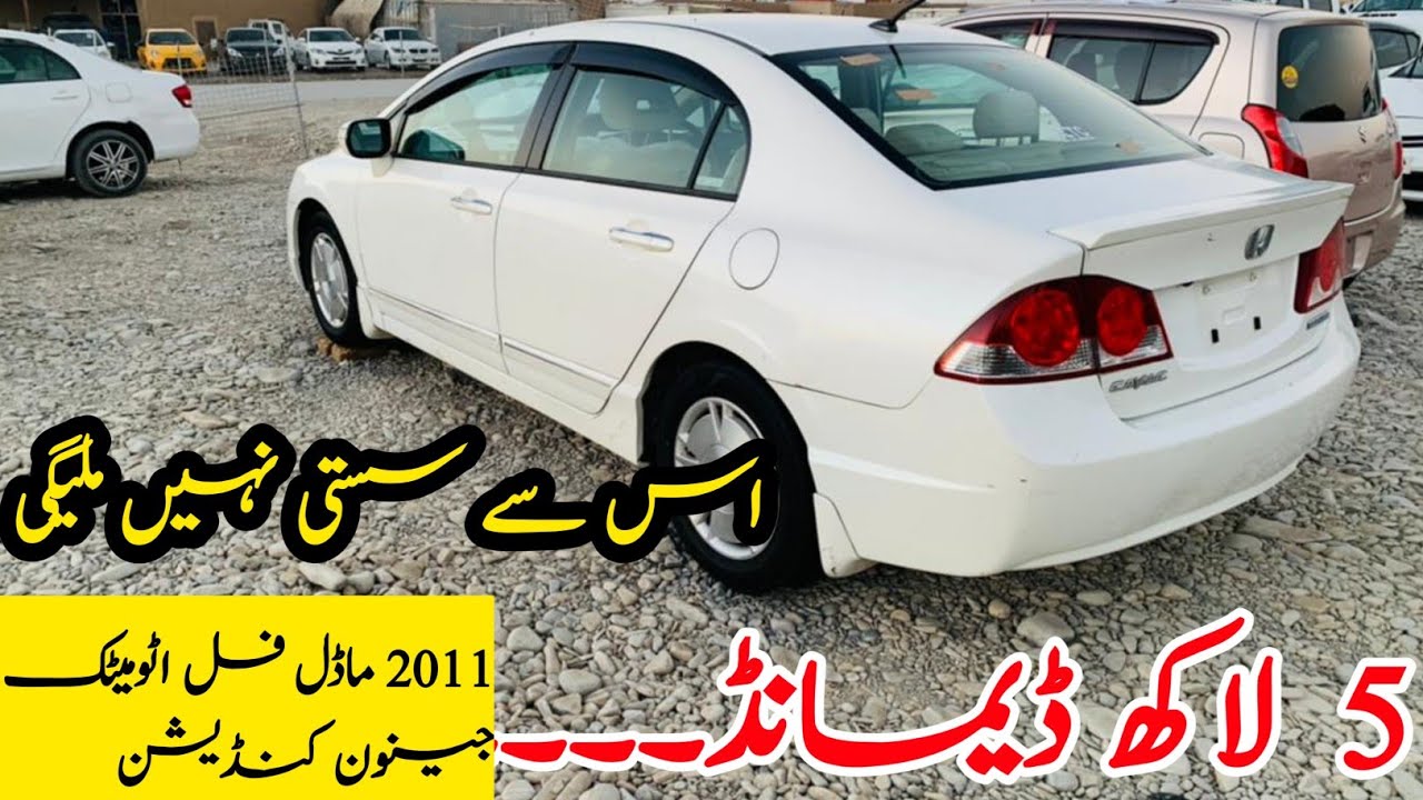 Honda civic reborn 2011 model price | Honda civic reborn review ...