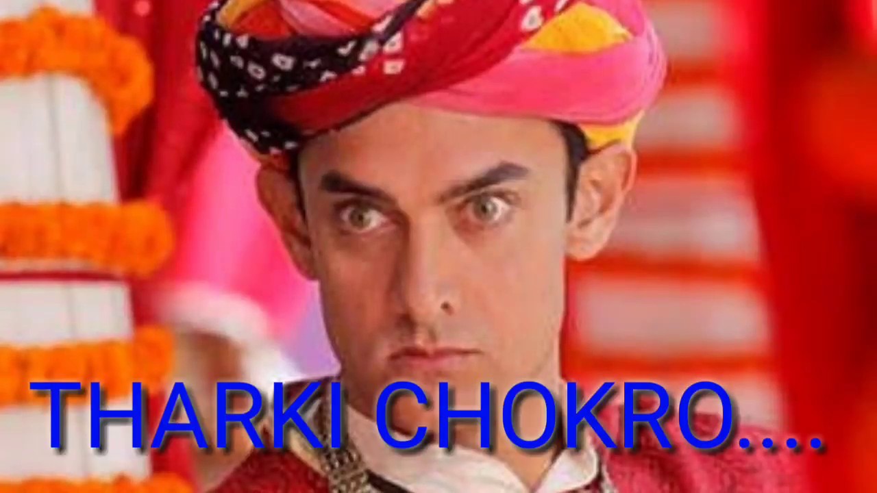 THARKI CHOKRO SONG II PK MOVIE II Background for Tharki Chokro Song ...